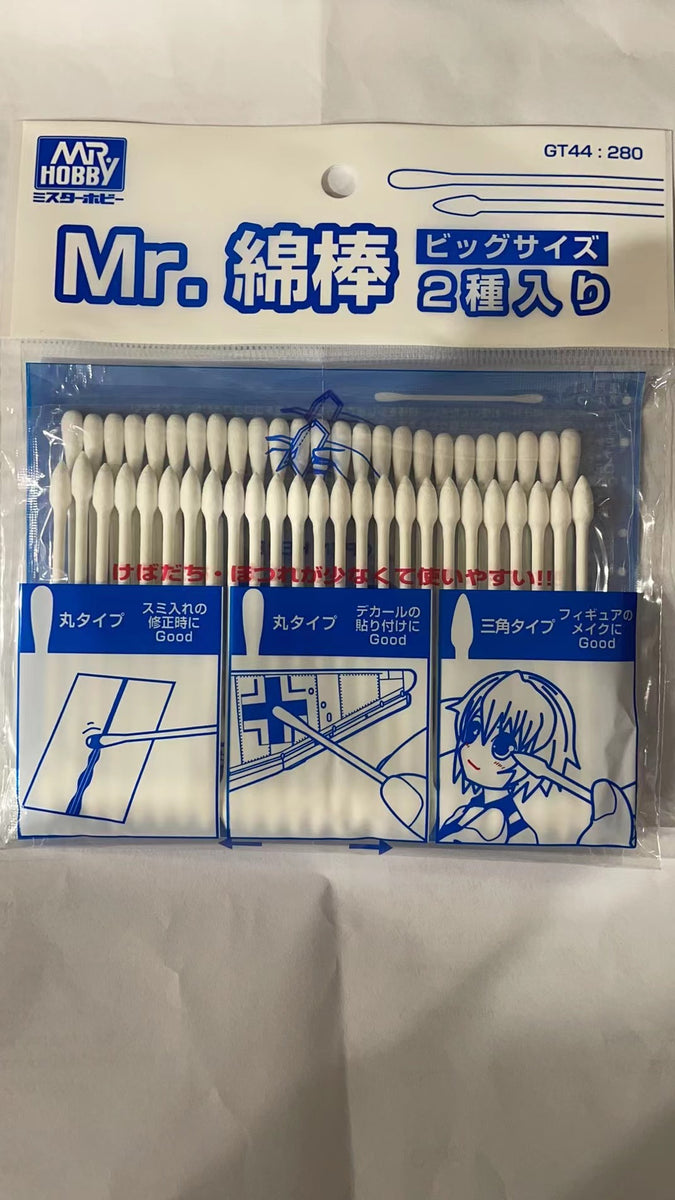 Mr Cotton Swab Large Size – MegaCulture