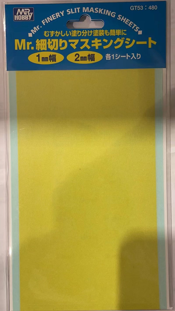 Finely Slit Masking Sheets – MegaCulture