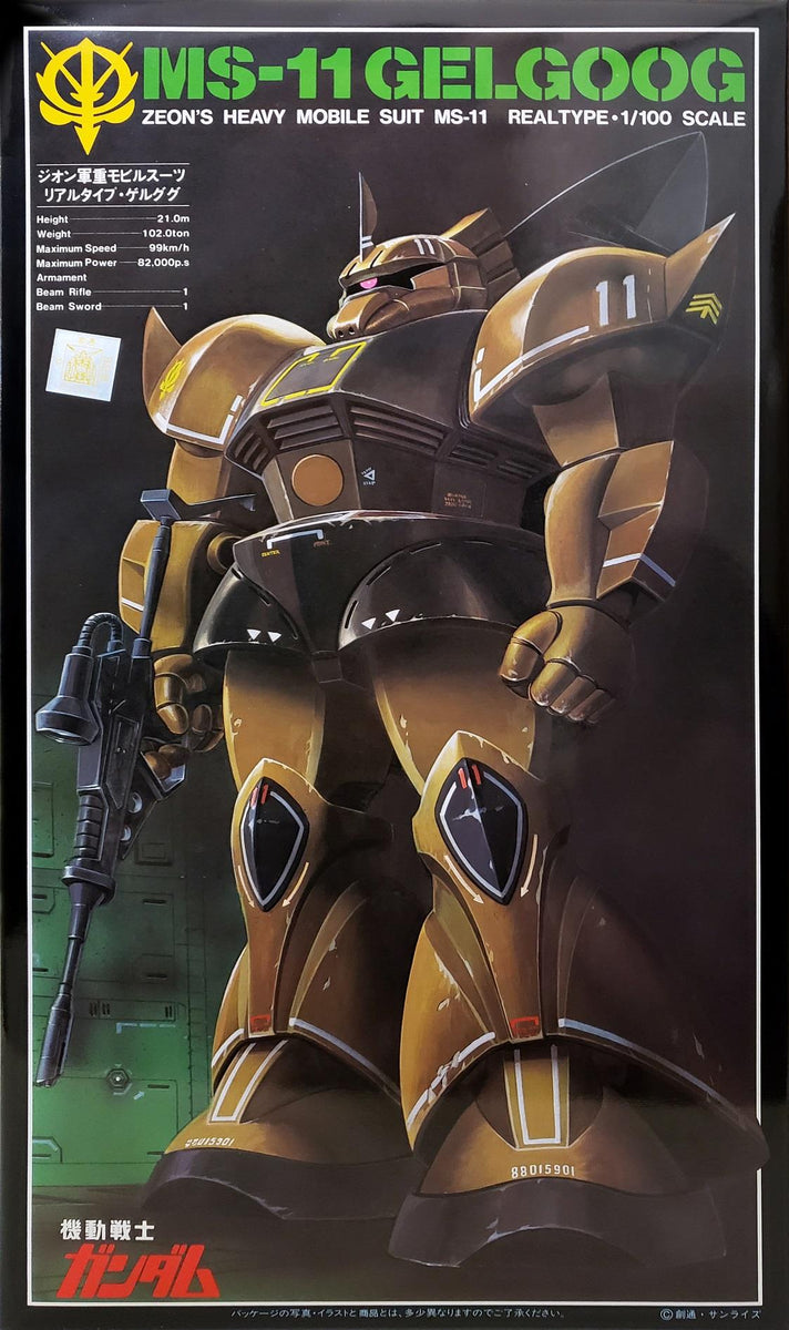 1/100 Real Type Gelgoog – MegaCulture