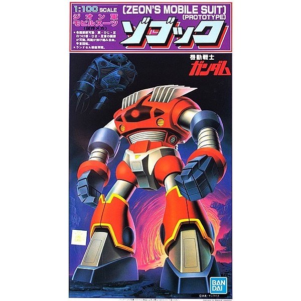 1/100 ZOGOCK – MegaCulture